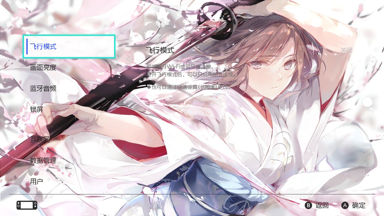 Fate Grand Order - Kara no Kyokai - Ryougi Shiki (Saber) setting ... Fate Grand Order - Kara no Kyokai - Ryougi Shiki (Saber) setting ...